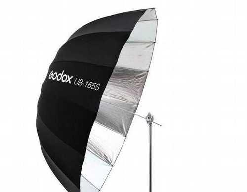 Зонт Godox UB-165S параболический, серебристый, 16