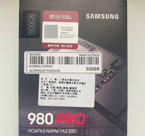 SSD Samsung 980 PRO 500GB