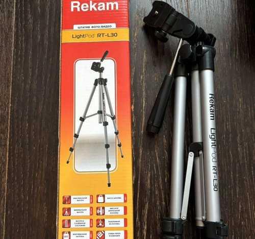 Штатив rekam lightpod RT-L30