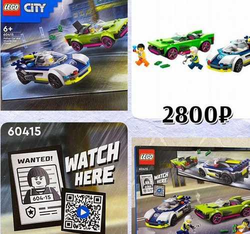 Lego City наборы