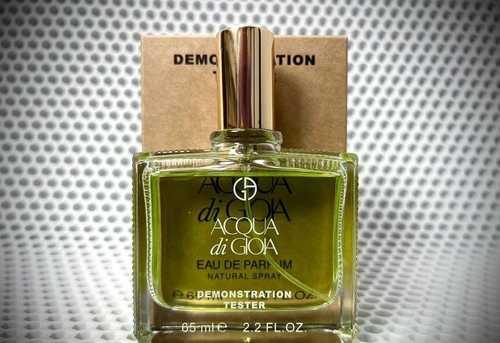 Armani aqua di gioia