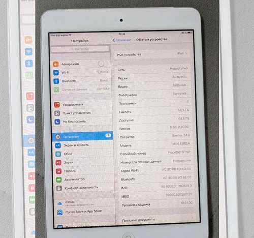 iPad mini 1 64 gb