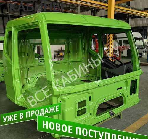 Каркас кабины FAW J6