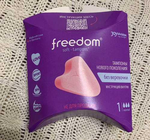 Freedom тампон