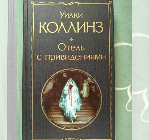 Книга роман