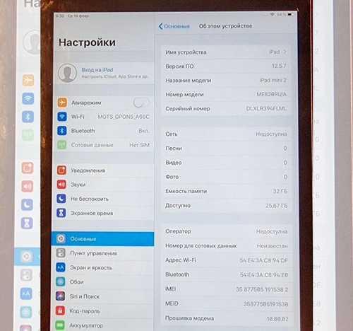 Apple iPad mini 2 с симкой 32 gb