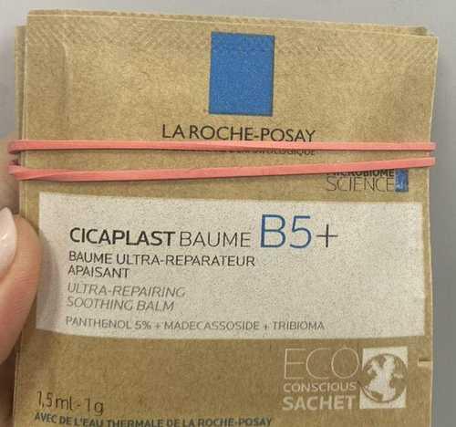 Пробники крема La roche posay Cicaplast