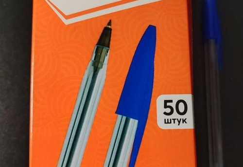 Ручка шариковая 50 шт
