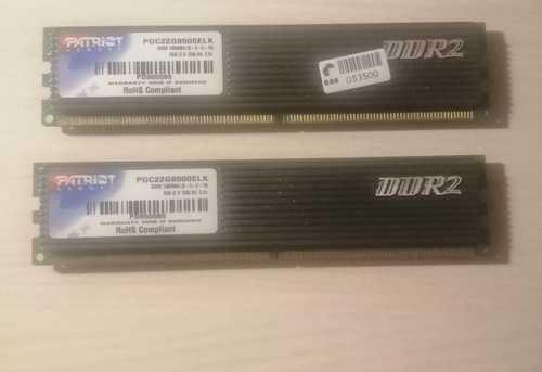 Оперативная память ddr2 1gb 1066Mhz