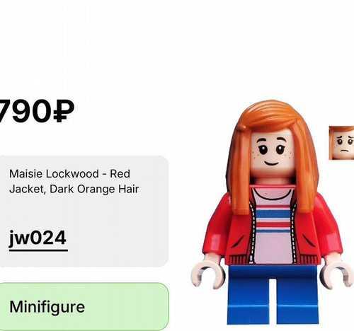 Фигурка lego Jurassic World jw024 Maisie Lockwood - Red Jacket, Dark Orange Hair