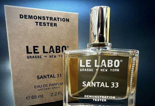 Le labo santal 33 дубай