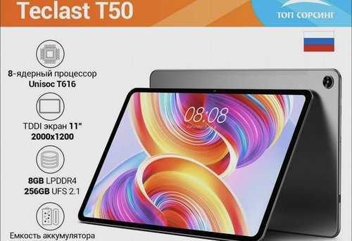 Новый Планшет teclast t50 8/256