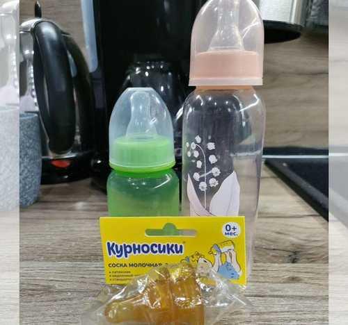 Детские бутылочки