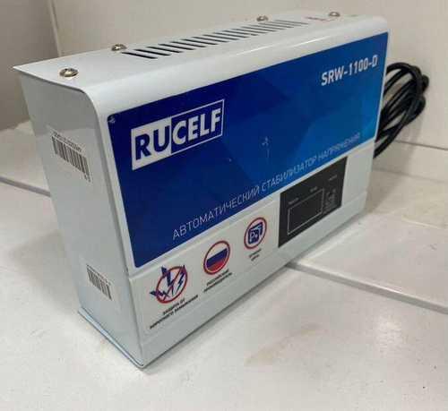 Стабилизатор напряжения rucelf SRW-1100-D