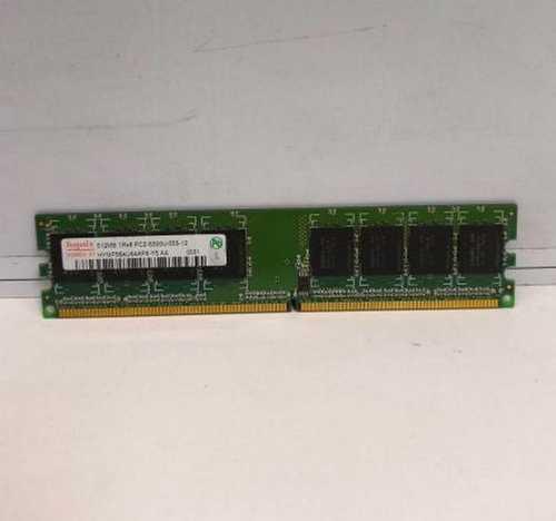 Оперативная память DDR2 512Mb PC2-5300 Hynix hymp