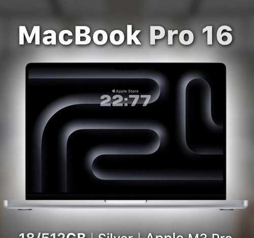 MacBook Pro 16