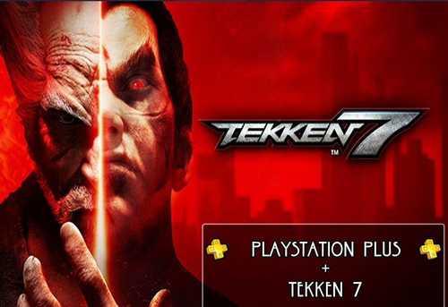 PS Plus + tekken 7