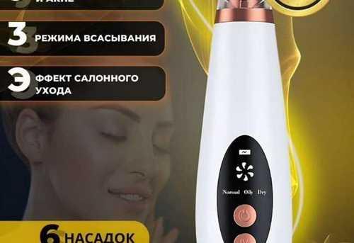 Вакуумный очиститель пор от черных точек