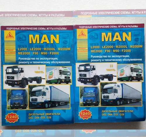 Книга по ремонту автомобиля Man L2000