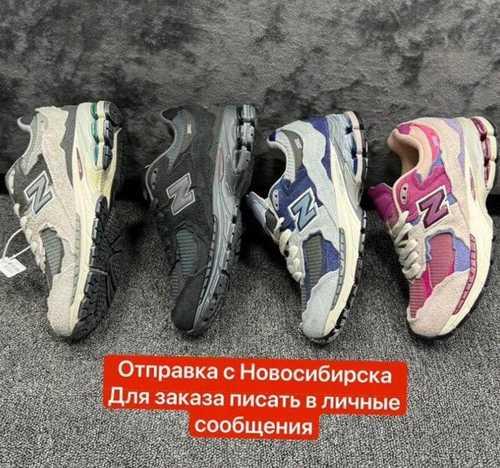 Женские кроссовки New Balance 2002r