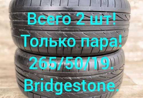 Bridgestone Dueler H/P Sport 265/50 R19