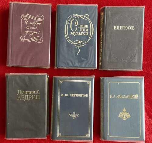Книги СССР