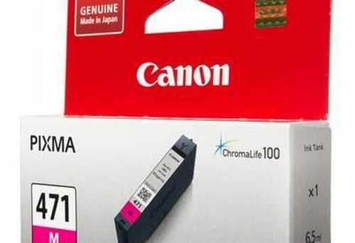 Картридж Canon CLI-471M пурпурный, № 471 оригиналь