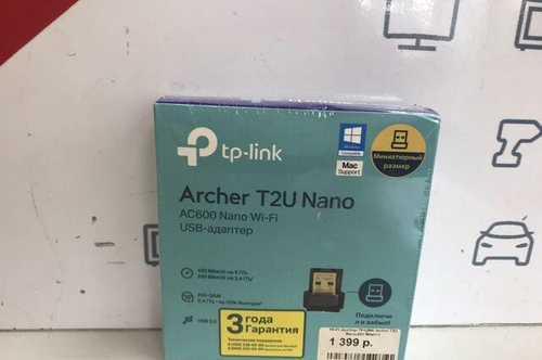 Ч7) wifi адаптер tplink t2u