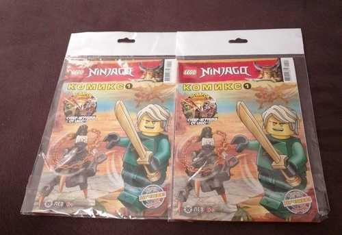 Lego Ninjago комикс 1