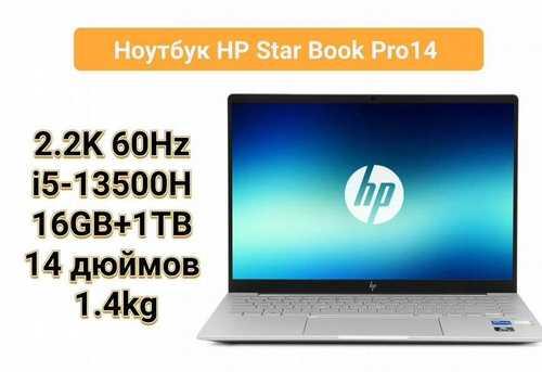 Ноутбук HP Star Book Pro14 (2023)