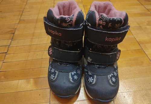Зимние ботинки kapika 27