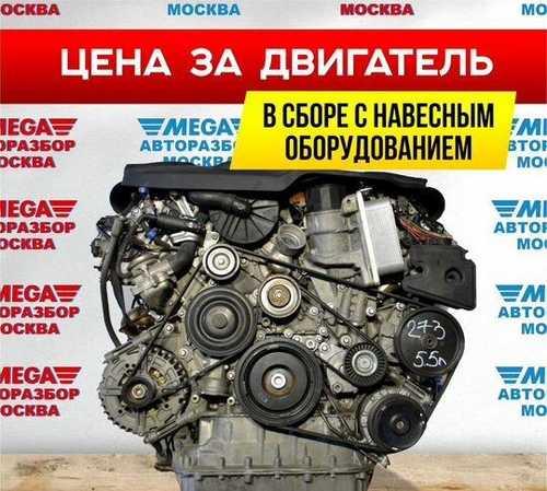 Двигатель 5.5 273 mercedes benz