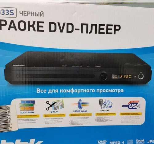 Караоке Dvd плеер bbk новый