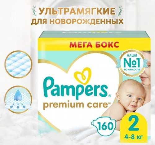 Подгузники pampers premium care 2