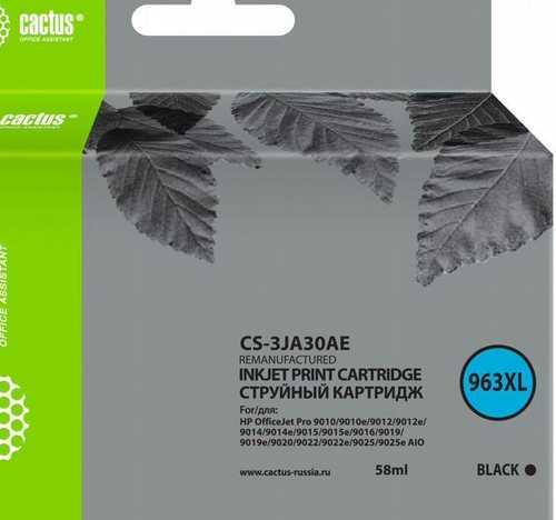 Картридж струйный Cactus CS-3JA30AE 963XL (есть ог