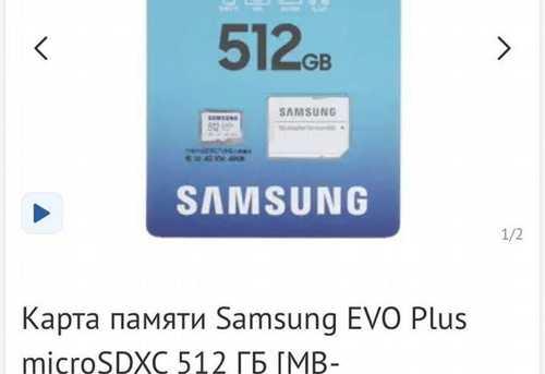 Samsung EVO Plus microsdxc 512gb