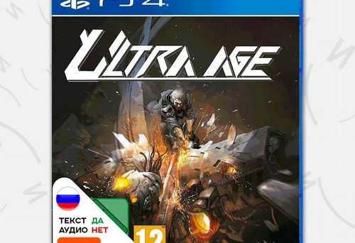 Игра Ultra Age (PS4, русские субтитры)