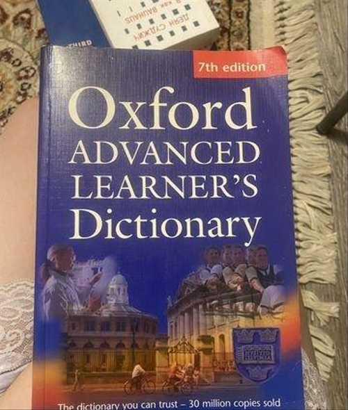 Словарь Oxford advanced learner‘s Dictionary 7th