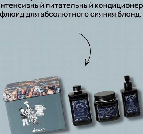 Davines набор Heart of glass для блонда