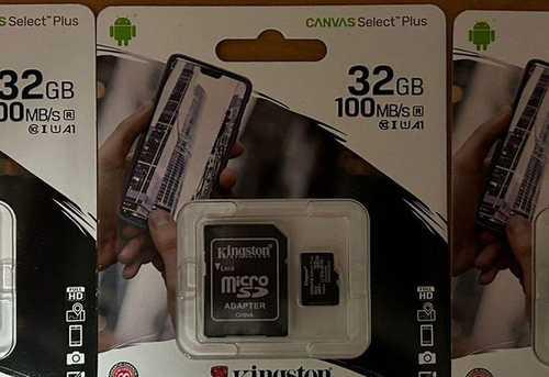 Карта памяти Kingston Canvas Select Plus microsdhc