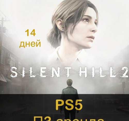 Silent hill 2 PS5 14 дней П3