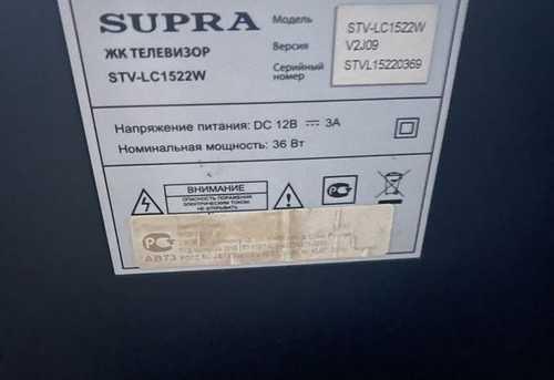 Телевизор Supra STV-LC1522W