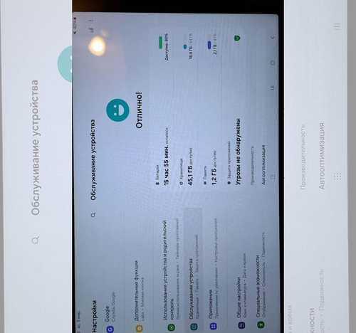 Samsung galaxy tab a9 plus