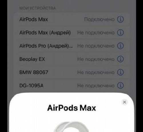 Беспроводные наушники P9 (Apple Airpods Max)