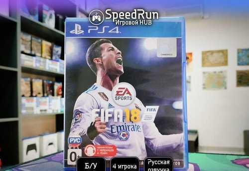 EA Sports: FIFA 18 для PS4. Есть обмен