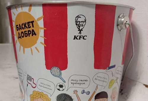 Ведро KFC