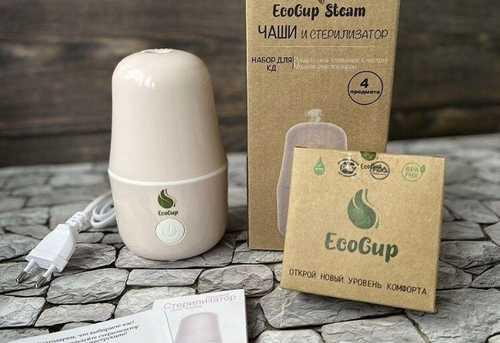 EcoCup / Менструальная чаша (набор S, L размер)