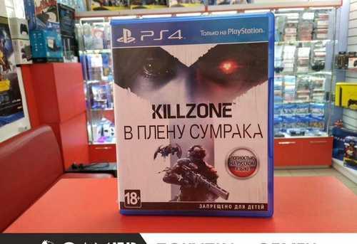Killzone на PS4