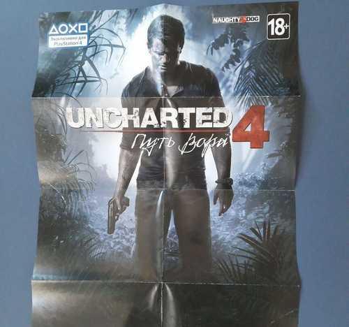 Постер Uncharted 4