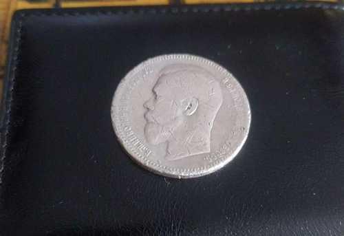 1 рубль Николай серебро
